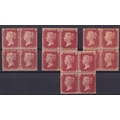 1864-79 1d red plates group of x4 mint blocks of four, includes plate ...