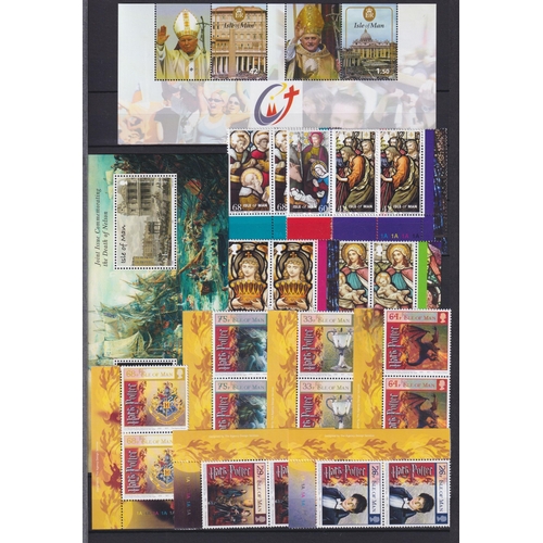 A mint 1970s to 2005 I.O.M. stamp collection in x17 albums/ binders and ...