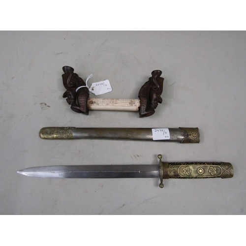ORIENTAL SHAMANS CALENDAR; DAGGER, 45CML AND SHEATH