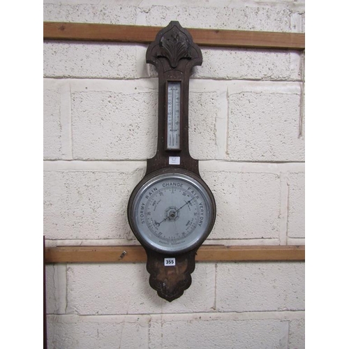 WALL BAROMETER