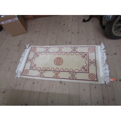 CREAM CARPET RUNNER 62CM X 142CM