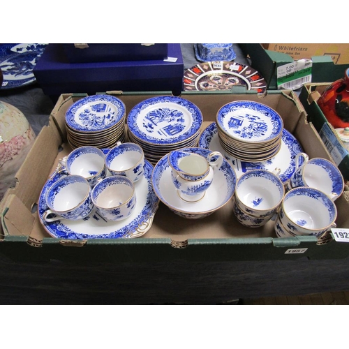 GRAINGER WORCESTER TEAWARES - CUPS 6.5CM H