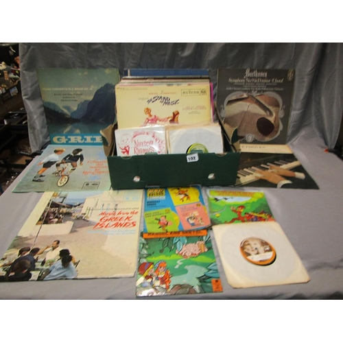 BOX OF RECORDS