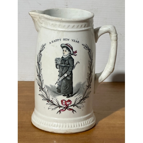 A Victorian Merry Christmas pitcher. 21cm